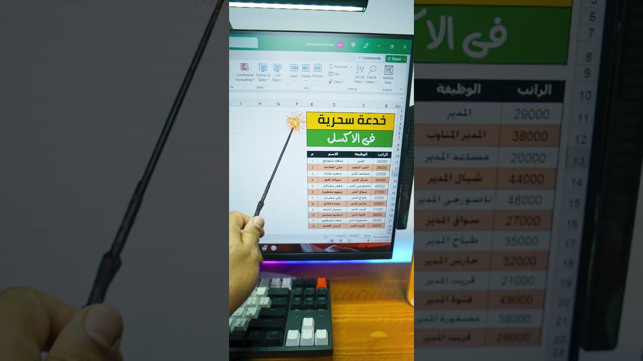 Hide Text In Excel YouTube hide-text-in-excel-youtube