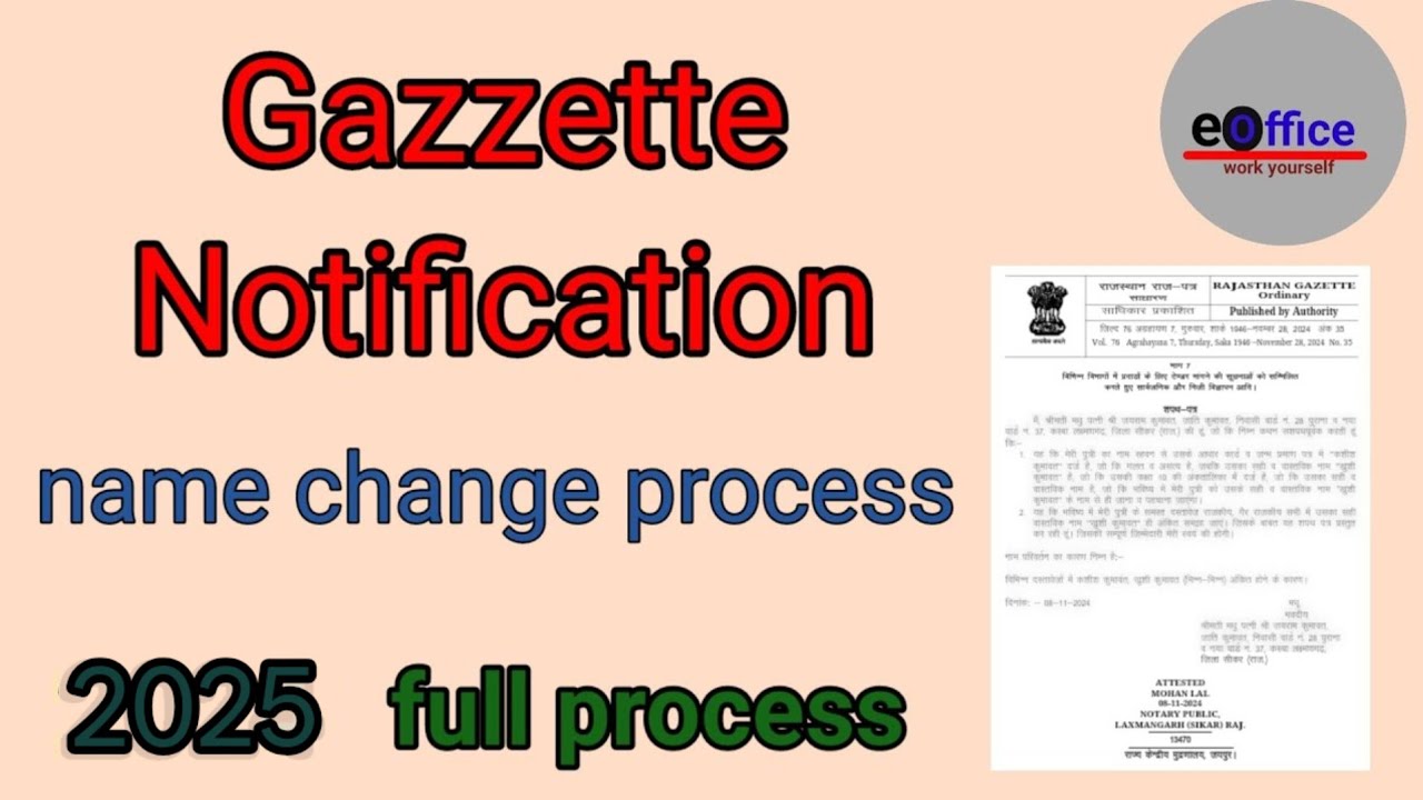How to Apply Gazette Notification Online for name change? #namechange # ...