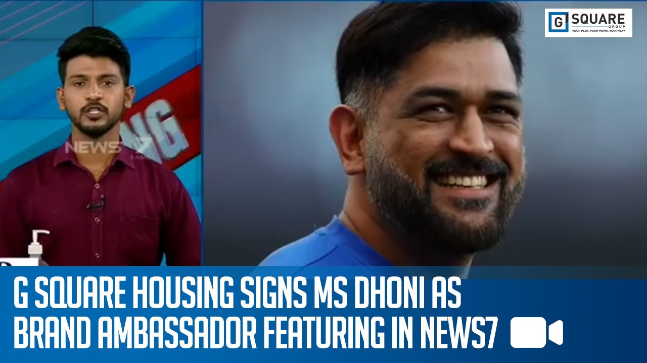G Square Housing Signs MS Dhoni as Brand Ambassador Featuring in News7 ...