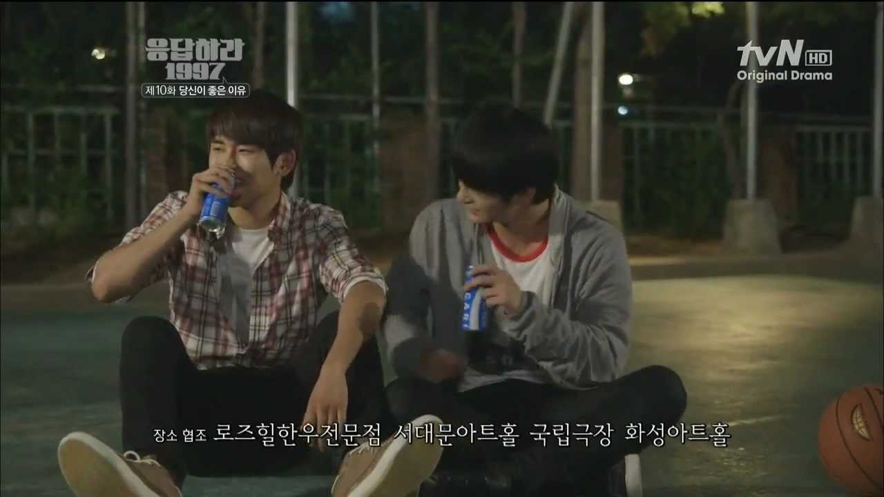 응답하라1997, Reply1997 Ep.10 : 좋아하는 사람 따로 있다. - YouTube