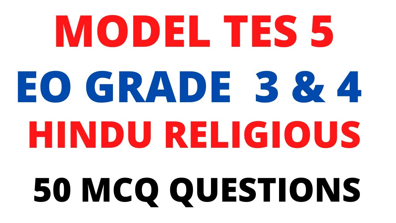 MODEL TEST 5 | EO GRADE 3&4 | TOP 50 QUESTIONS | HINDU RELIGIOUS EXAM ...