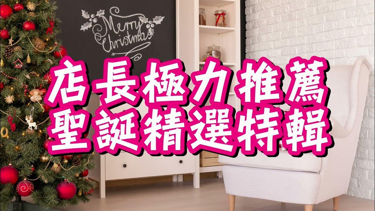 雅瑟音響推薦 USHER S-520 / MP-60N / Wiim pro - YouTube