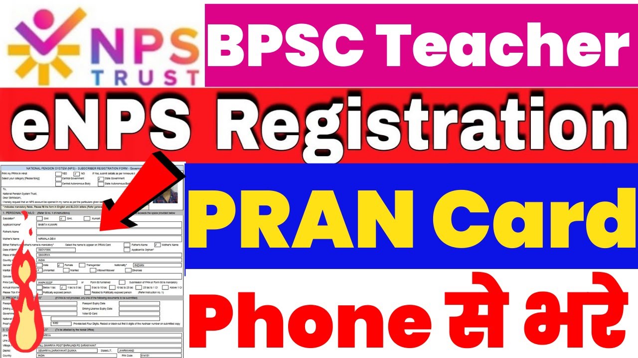 ENPS Registration, PRAN Registraion, BPSC Teacher PRAN NPS Online kaise kare, NPS Online kaise ...