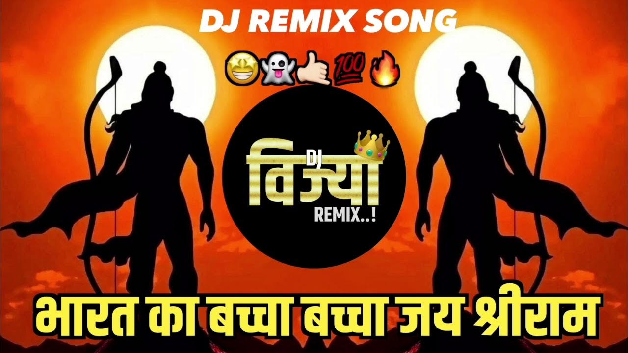 BHARAT KA BACHA BACHA JAY SHREE RAM BOLEGA DJ WITH REMIX SONGS DJ__VIJYAAA__REMIX PRESENT....🤙🏻💯 ...