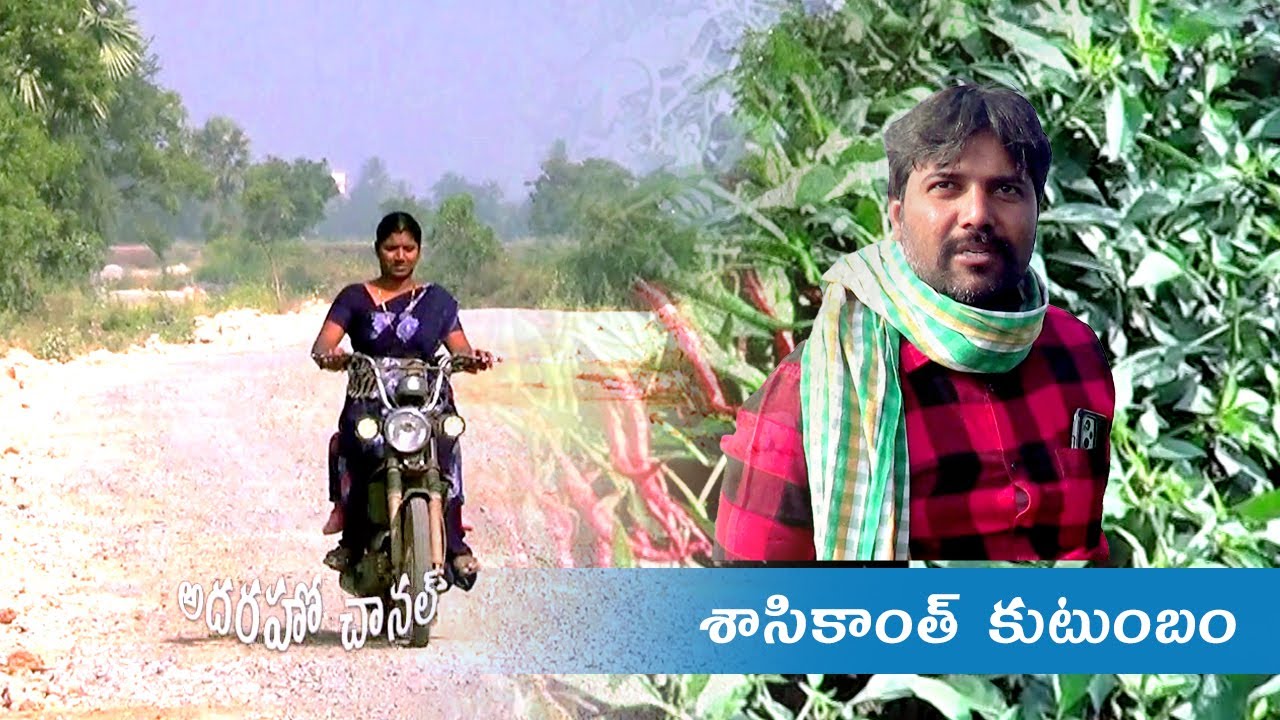 sasikanth family - YouTube