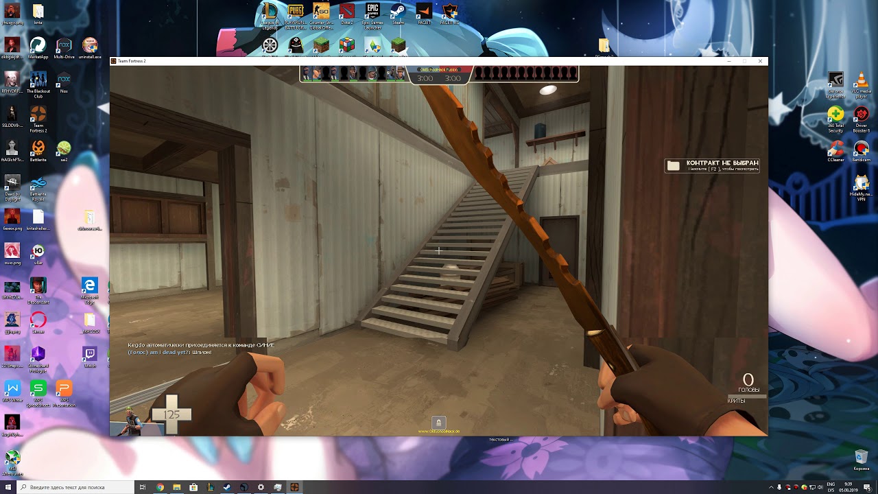 TF2 AIMBOT | CHEATS - HACKS 2019 - YouTube