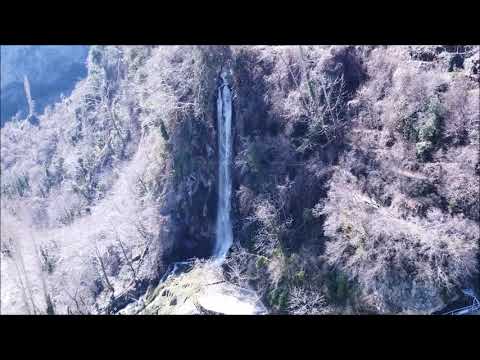 Santa Iras Şelalesi (HD)