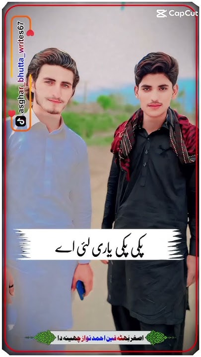 Mohsin Baloch 5132 - YouTube