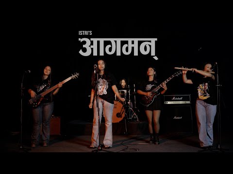 AAGAMAN || ISTRI'S || OFFICIAL MUSIC VIDEO ||