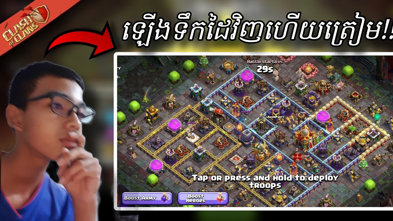 KaInG Official....ឡើងទឹកដៃវិញហើយត្រៀម!!! ||#48 KaInG Official || - YouTube