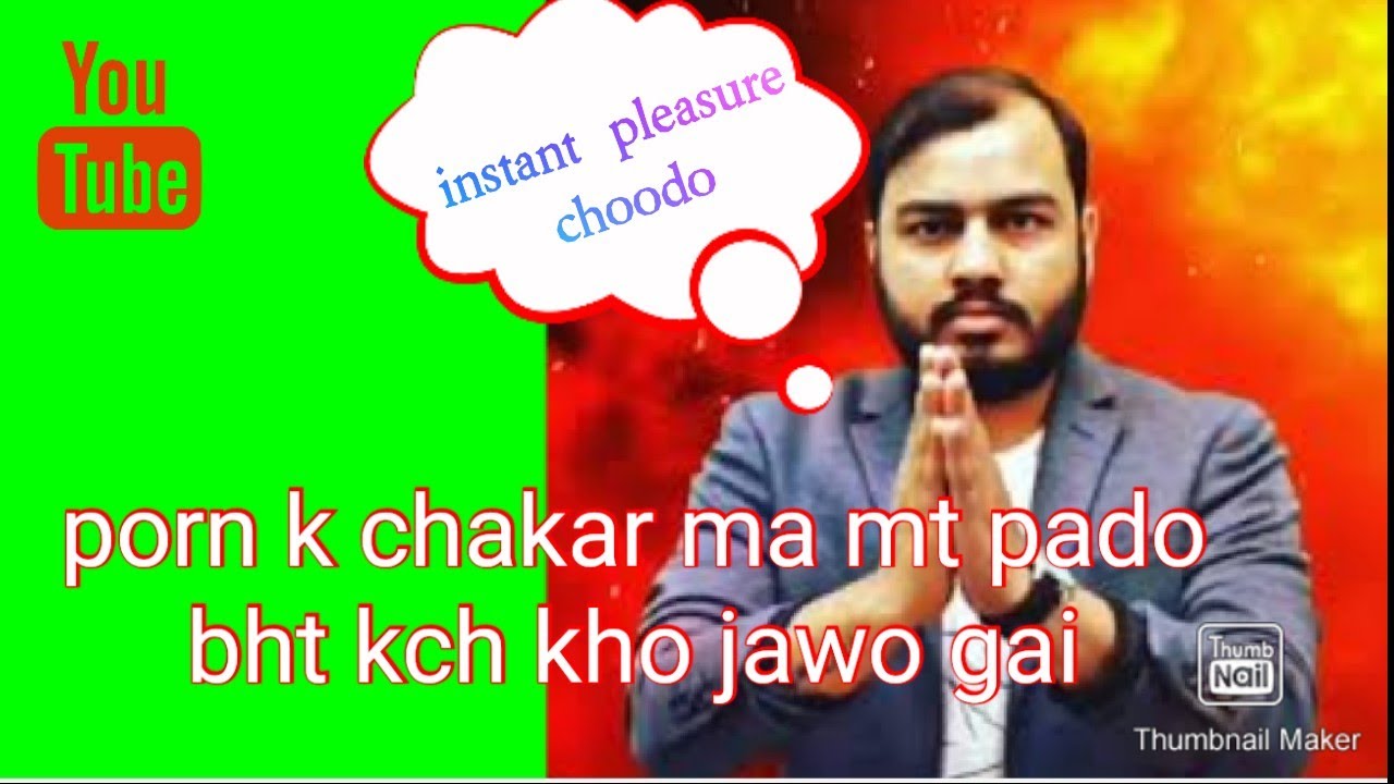 porn movies insta chod do| 🔥 motivation by alakh sir🙏| instant pleasure ...