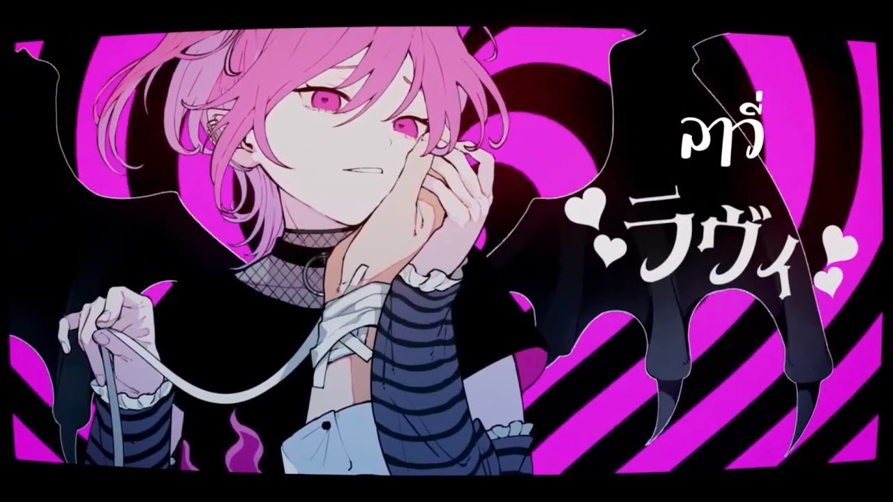 [Thai Sub] Surii - Lavie (ラヴィ) feat. Kagamine Len - YouTube