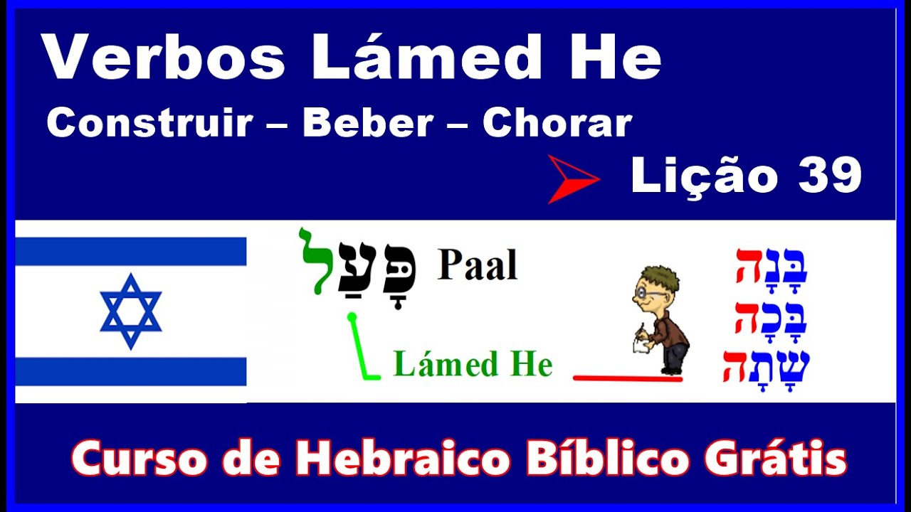 Verbos Lámed He – Construir – Beber – Chorar - YouTube