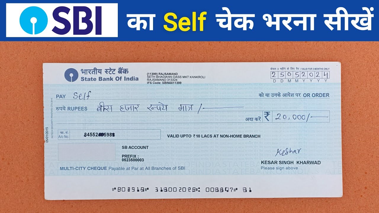 SBI Self Cheque Kaise Bhare 2025 | SBI Self Cheque Fill UP 2025 | SBI ...