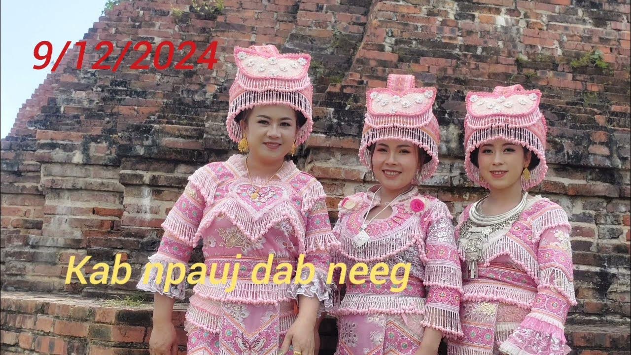 lwj siab txaus lawm nrauj dim plaws koj ce tshav kuv ntuj nrig 8/12/2024 - YouTube
