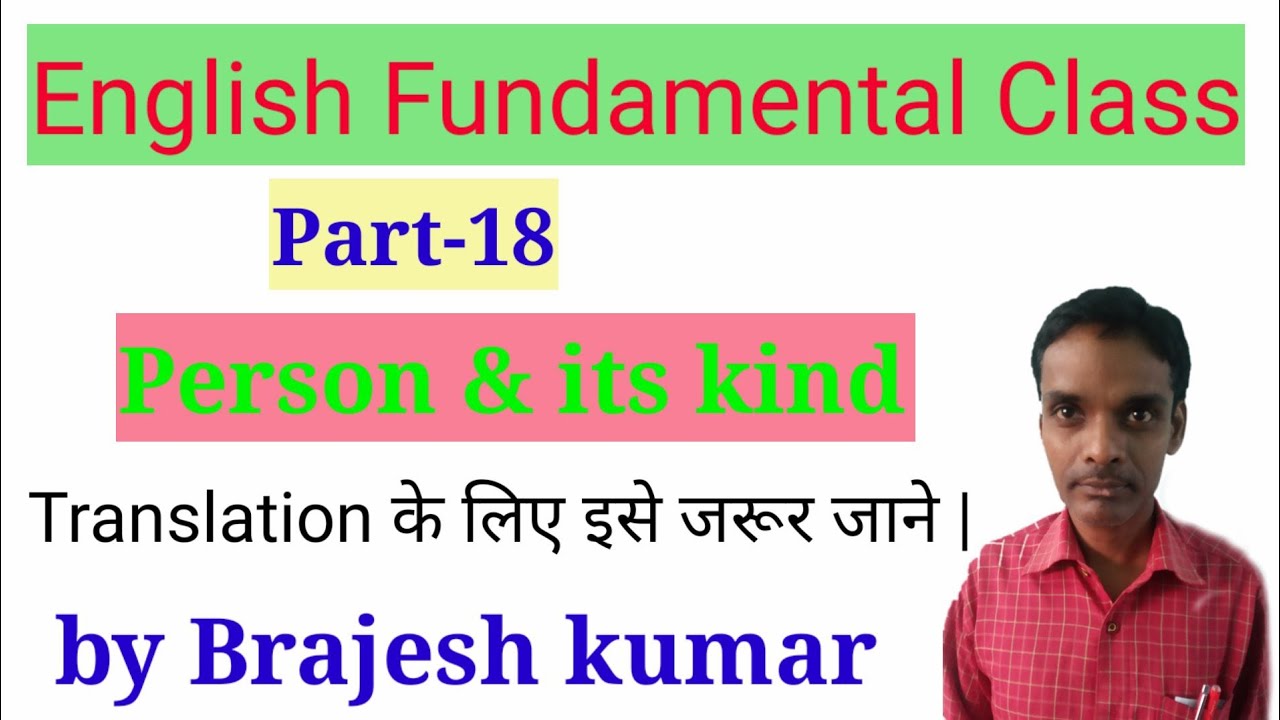 English Fundamental Class, Part-18, Types of Person | by Brajesh kumar ...