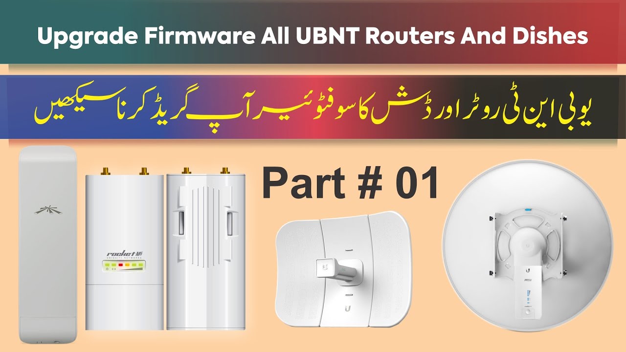 How To Upgrade Firmware All UBNT Routers And Dishes | Part # 01 - YouTube
