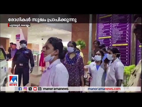 മരുന്ന് കുത്തിവച്ചതിന് പിന്നാലെ ശാരീരിക അസ്വസ്ഥത ; രോഗികള്‍ സുഖം ...