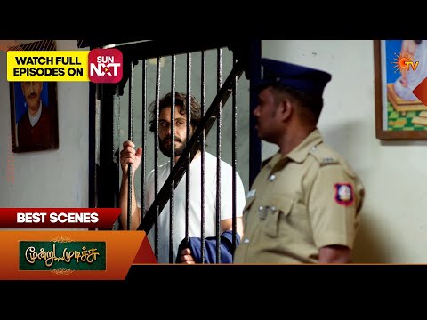 Moondru Mudichu - Best Scenes 2 | 25 May 2026 | Tamil Serial | Sun TV