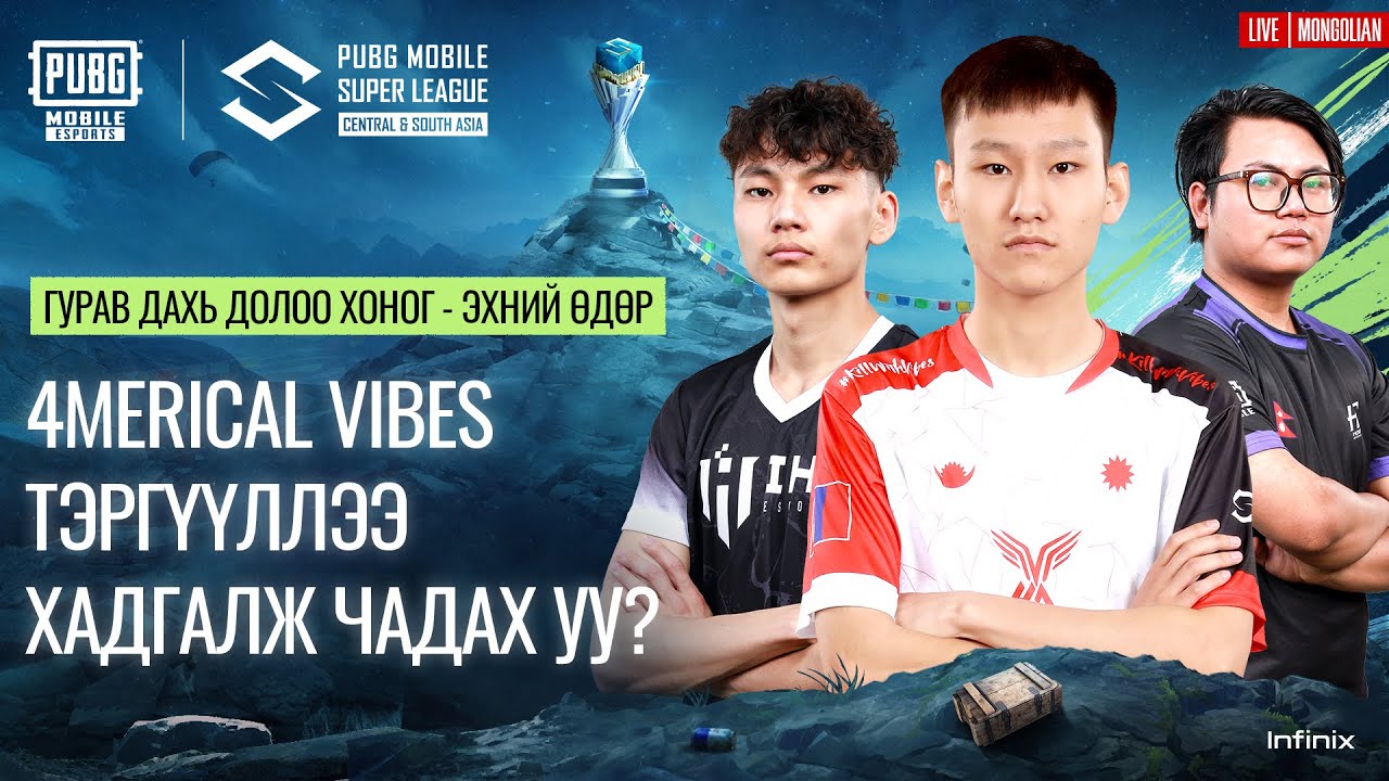 [MONG] 2024 PMSL CSA лигийн шат W3D1 | Хавар | 4Merical Vibes ...