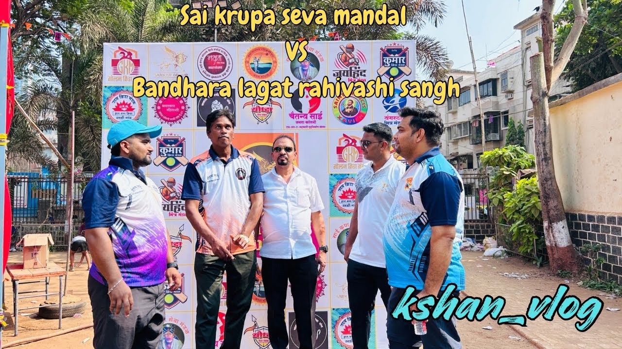 Sai krupa seva mandal VS Bandhara lagat rahivashi sangh | sarkar ...