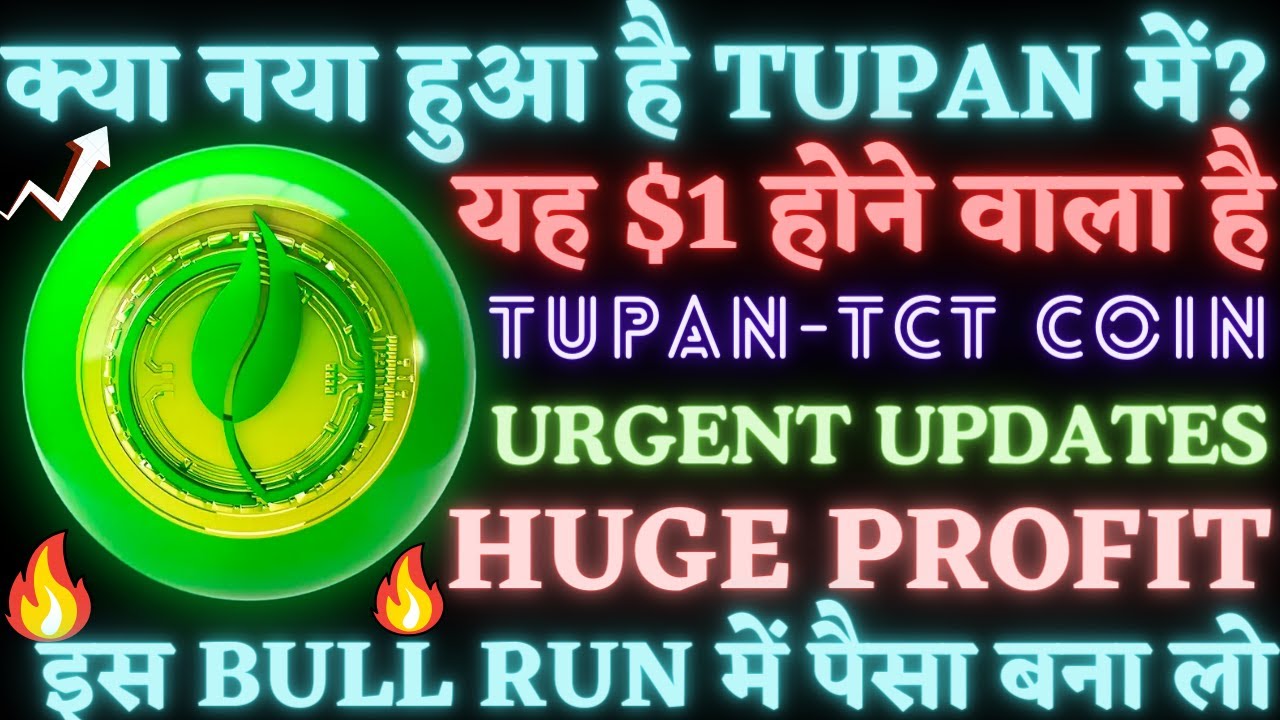 TUPAN｜TCT COIN $1 होने वाला है!｜Huge Profit 40X｜इस BULL RUN में पैसा ...