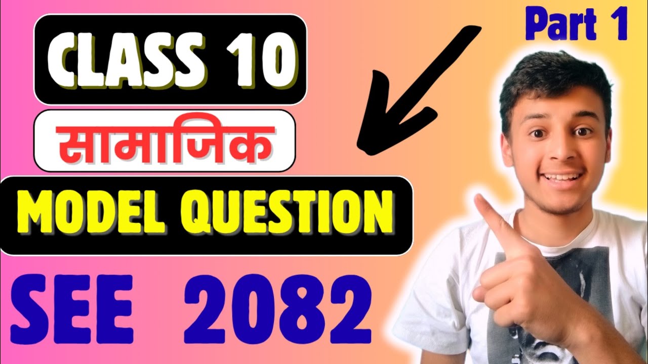 Class 10 samajik| Model question 2082| SEE samajik model questions 2082 ...