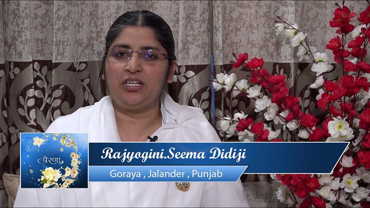 Rajyogini .Seema Didiji - Goraya , Punjab , प्रेरणा (EP-432) - YouTube