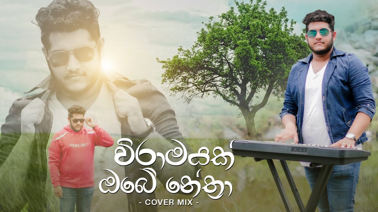 Viramayak | Obe Nethra | Cover Mix | Janith Chanaka Wijayabandara @JCWMusic - YouTube
