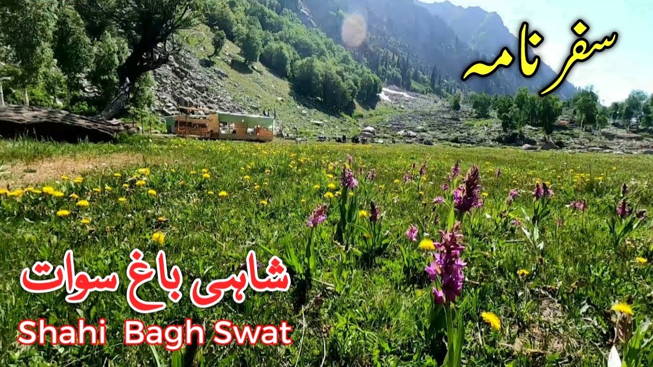 Shahi Bagh | Kalam Swat | Kalam to Shai Bagh Hiking | Pakistan Most ...