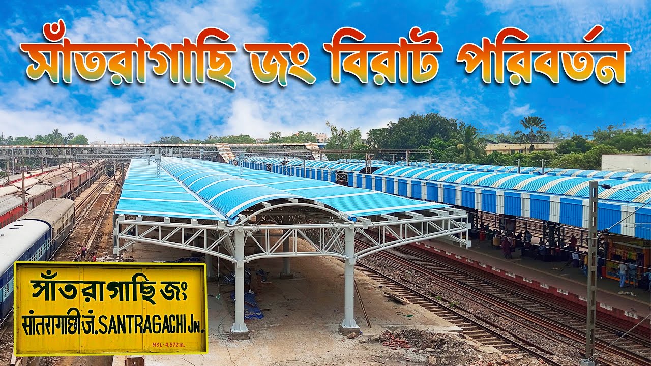 Santragachi Station New Update || নতুন সাঁতরাগাছি স্টেশন || Santragachi ...