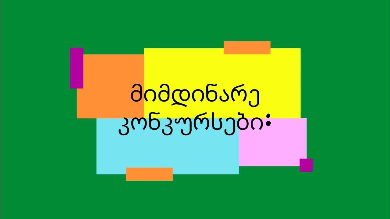 რეიტინგი 12 03 2023 ის მდგომარეობით Youtube