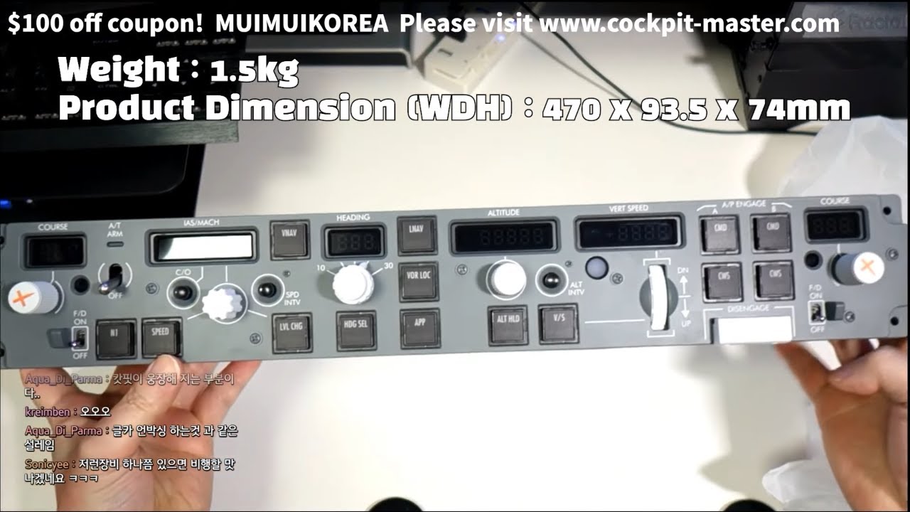 홈칵핏 Cockpit Matser 737 MCP & EFIS 언박싱 & 리뷰! - YouTube