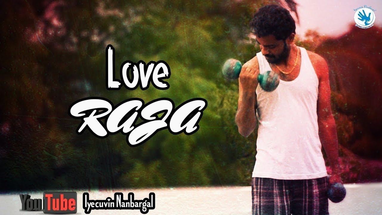 Love Raja // Christian Short Film// Iyecuvin Nanbargal - YouTube