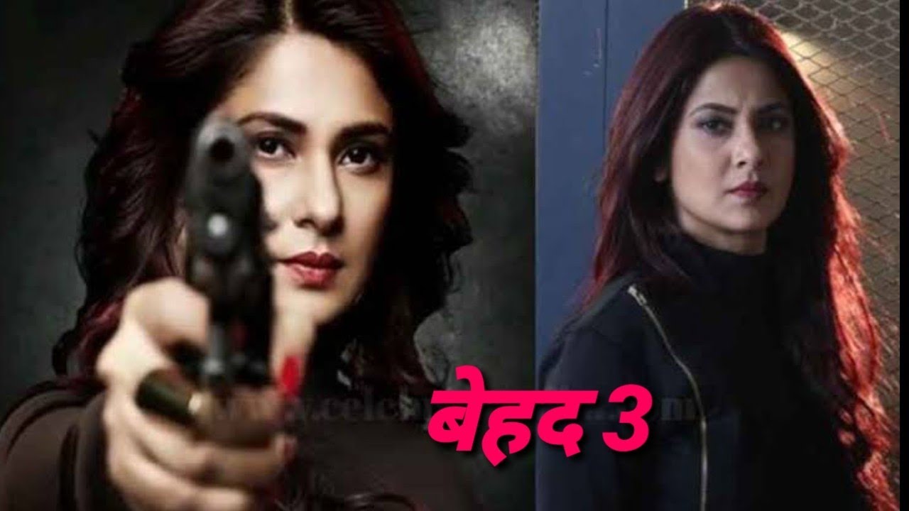 Beyhadh Season 3 Release Date Finale | Beyhadh 3 Promo | Jennifer ...