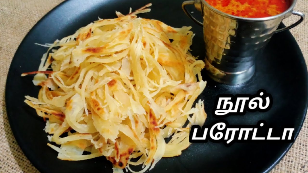 ஹோட்டல் ஸ்டைல் நூல் பரோட்டா | Nool parotta | Soft layered kerala ...