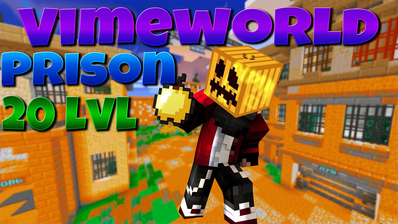 Vimeworld | Prison | 3-ий сезон | #8 АП 20 ЛВЛА БУМ ИТОГИ КОНКУРСА! - YouTube