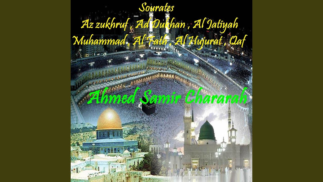 Sourate Muhammad Hafs Muratal