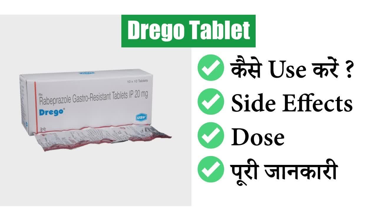 Drego Tablet Uses in Hindi | Side Effects | Dose - YouTube