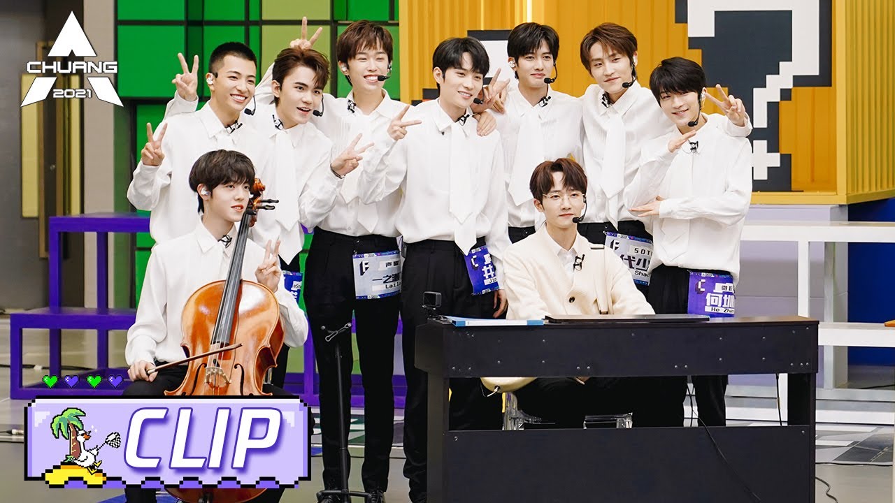 A Cute Campus Style Theme Song 'The Song of CHUANG' ~小清新校园风主题曲二创《鹅的歌》串联 ...