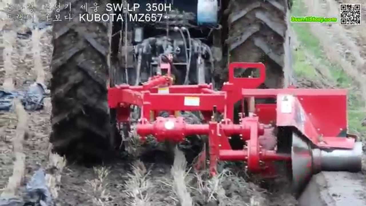 KUBOTA MZ657 구보다 트랙터 논두렁조성기 세웅 SW-LP 350H agriculture tractor making ...