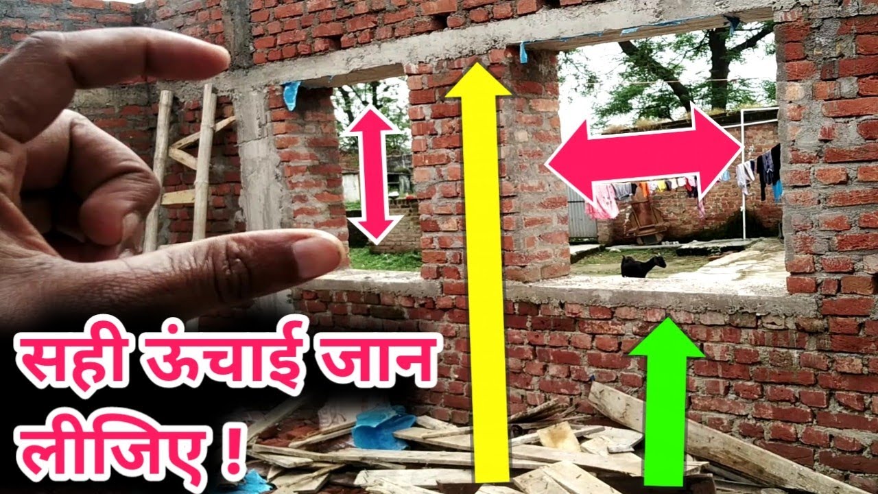 standard window lintel hight for house l standard hight of window ...