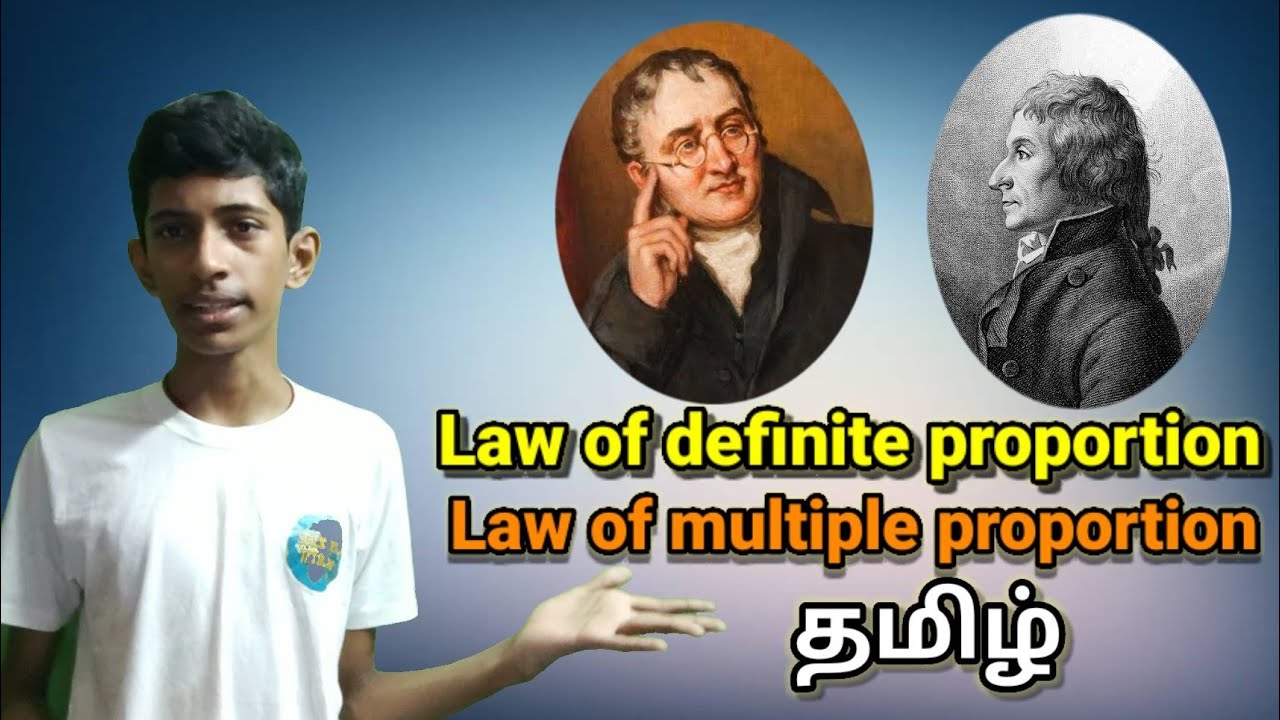 Law Of Definite Multiple Proportion In Tamil YouTube