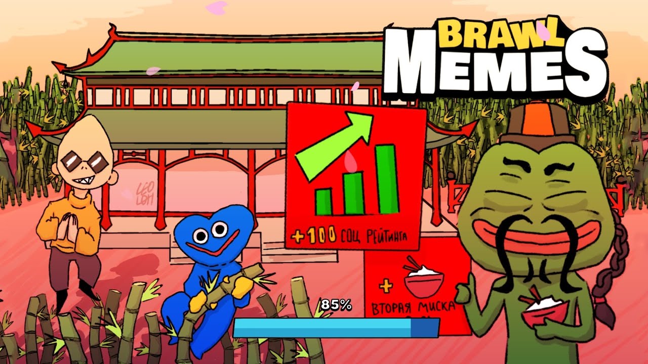 jugando brawl meme por primera bec - YouTube