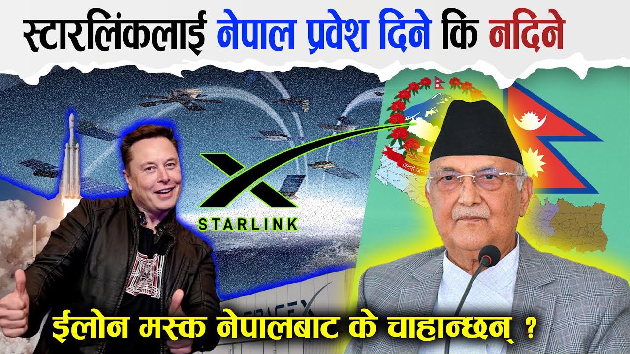 Starlink in Nepal: The TRUTH You Need to Know - YouTube