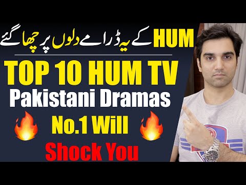 Top 10 HUM TV  Dramas That Touched Millions of Hearts!😍 MR NOMAN ALEEM 2025
