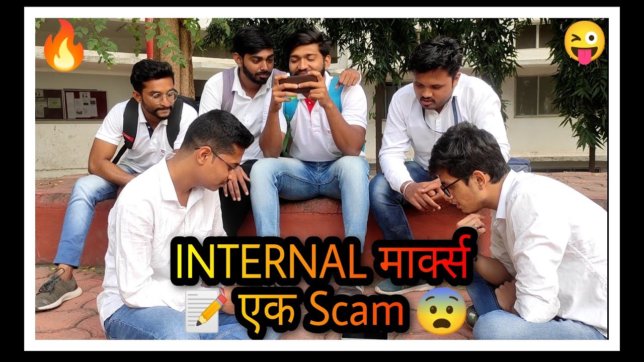 Internal मार्क्स-एक Scam😰|शिक्षक Internal Marks कसे देतात ? | Marathi ...