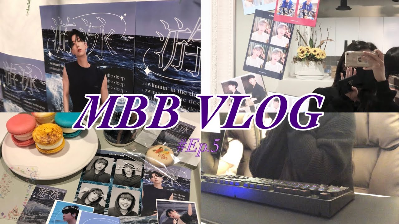 몬베베 브이로그 Ep5 ️🔥컴백과 유기현 생일 맞이를 동시에 기강 잡자ㅣ유기현 생카 • 뮤비 무대 리액션 • 컴백