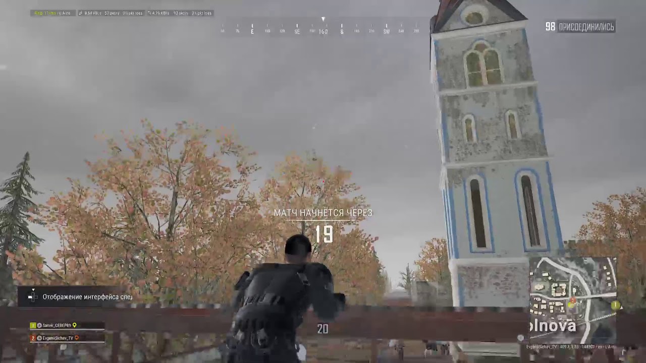 PS4 PRO PUBG Топ 1. Будет - YouTube