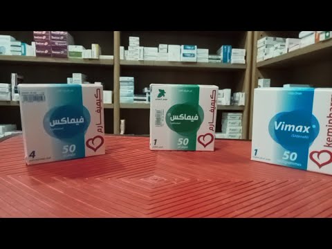 هل تعاني من ضعف الانتصاب و استرخاء القضب استعملوا Vimax 50 mg